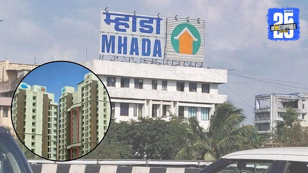 म्हाडा पुणे २०२५: ६१६८ घरांसाठी सोडत जाहीर, अर्ज ३१ ऑक्टोबरपर्यंत ...