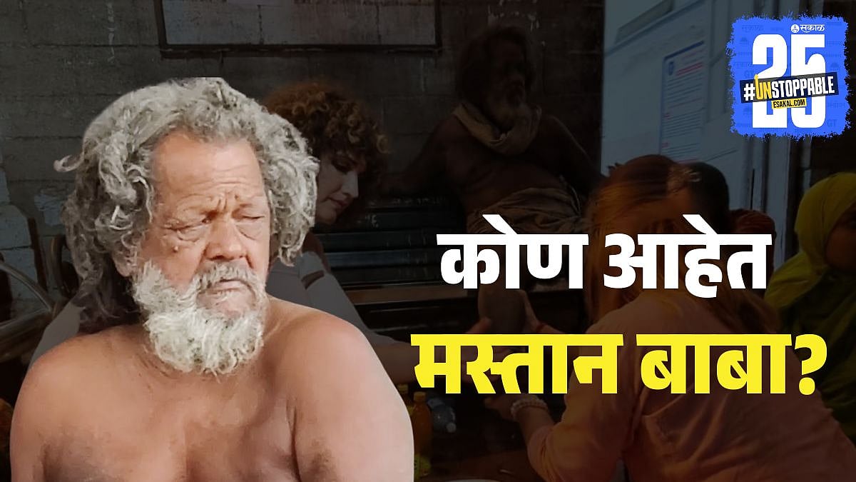 Who is Mastan Baba of Pune Railway Station? | 25 Years of Mystery ...