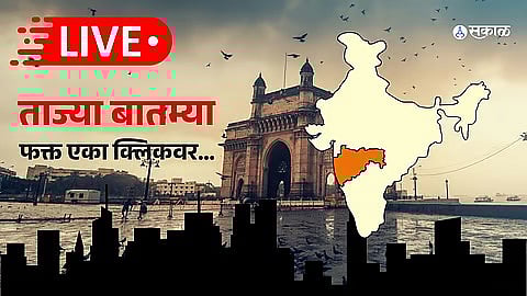 Latest Marathi News Live Update : सटाणा राष्ट्रीय महामार्गाच्या ...
