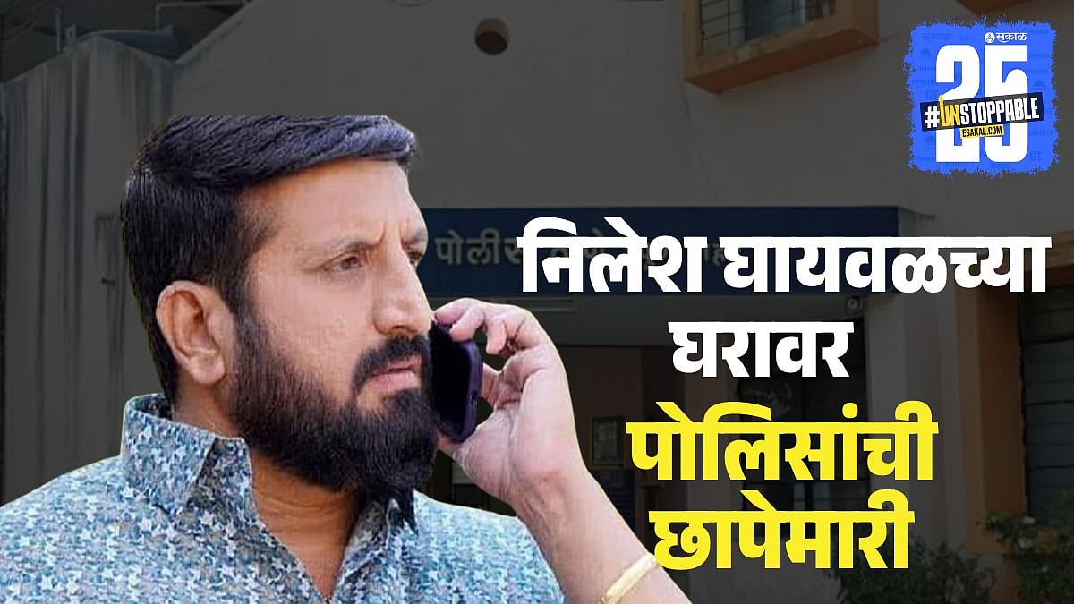 Pune Police tighten noose around Nilesh Ghaywal | Raid on Kothrud house ...