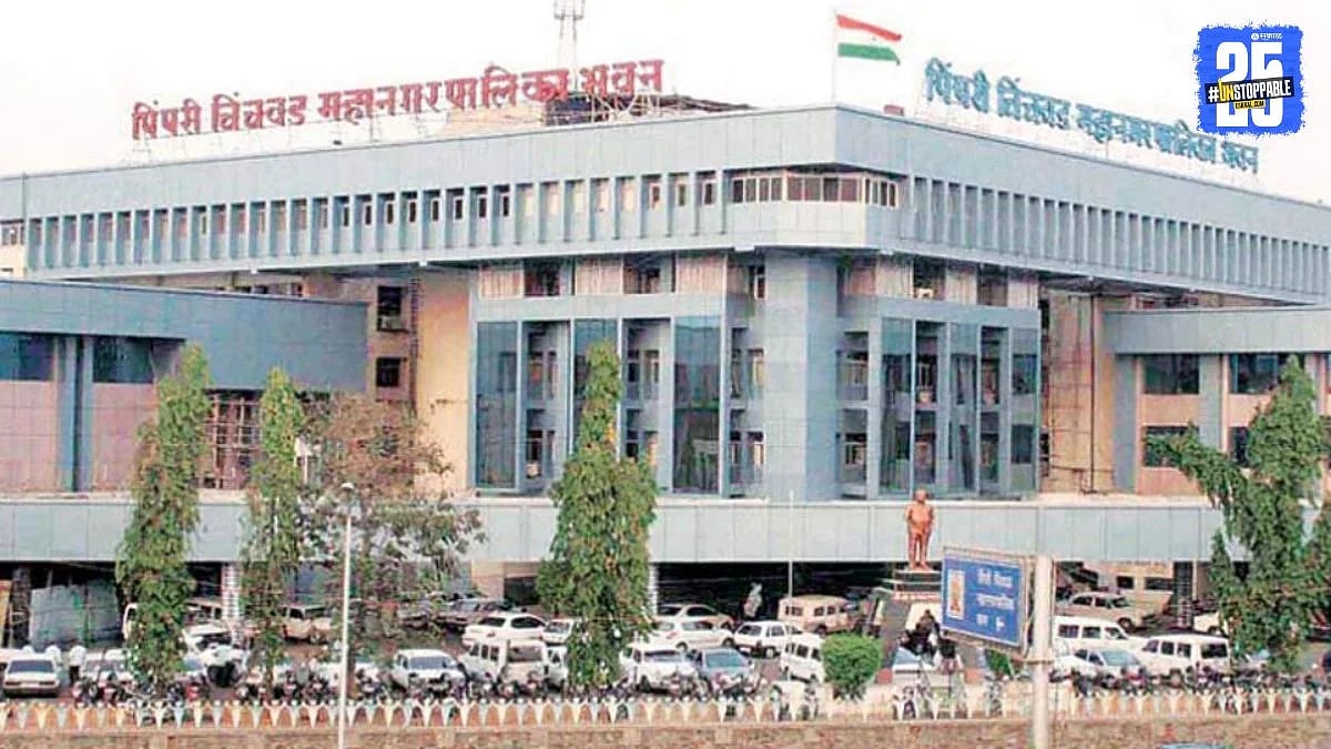PCMC निवडणूक निकाल: मातब्बरांना 'नोटा'चा फटका, निसटता पराभव. PCMC ...