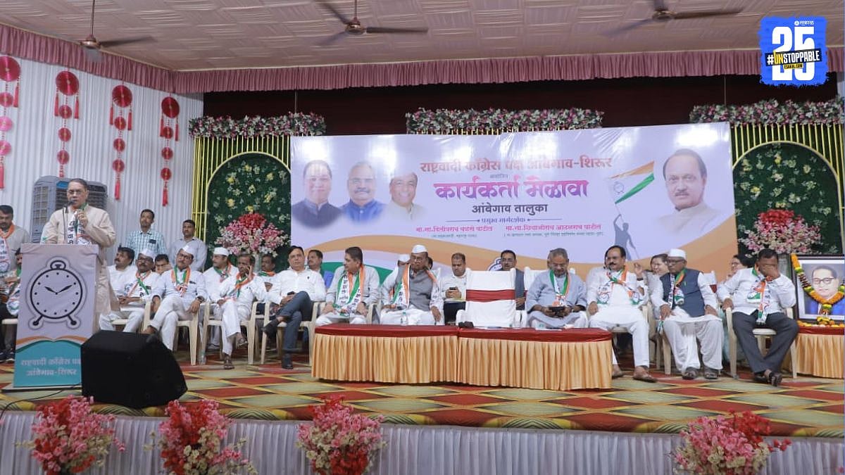 Dilip Walse Patil : मंत्रिमंडळात नसलो तरी पक्षाच्या कोअर कमिटीत आहे ...