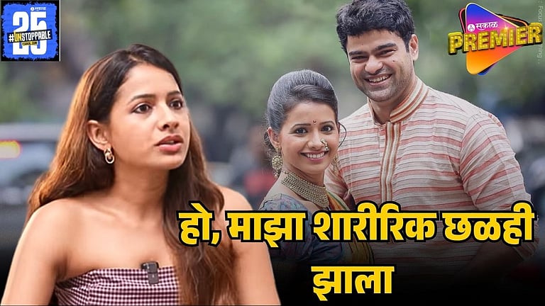 MAYURI WAGH REVEALS DIVORCE REASON WITH PIYUSH RANADE 'BETRAYAL FROM ...