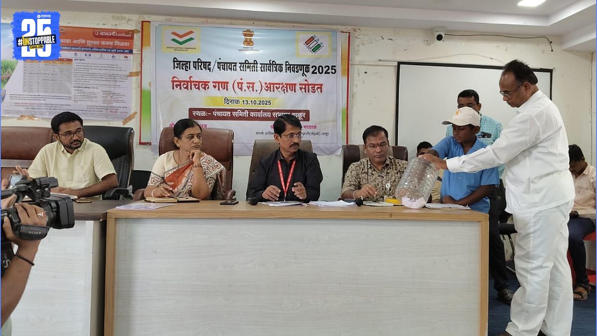 Chakur News : चाकूर तालूक्यात चापोली, नळेगाव, सुगाव हे गण खुल्या ...