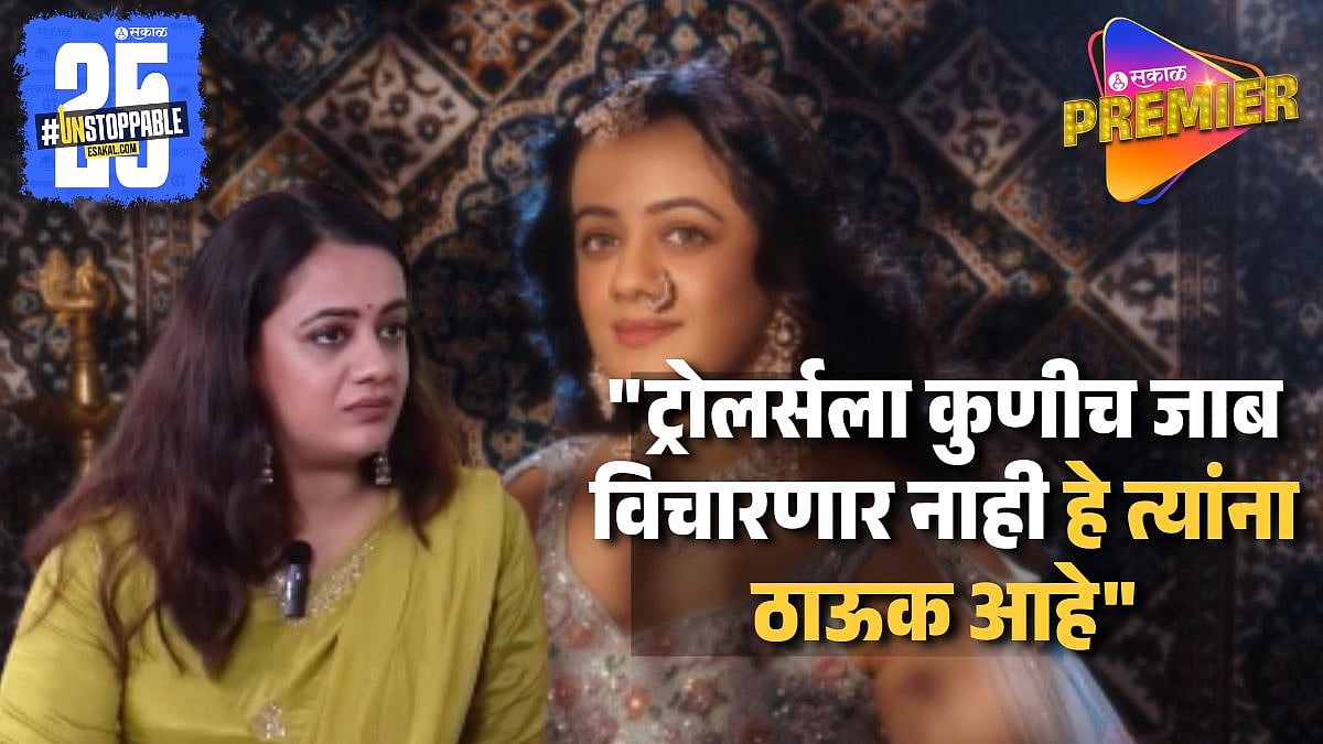 EK LAGNACHI TEESARI GOSHTA FAME SPRUHA JOSHI SLAMMED TROLLERS FOR ...