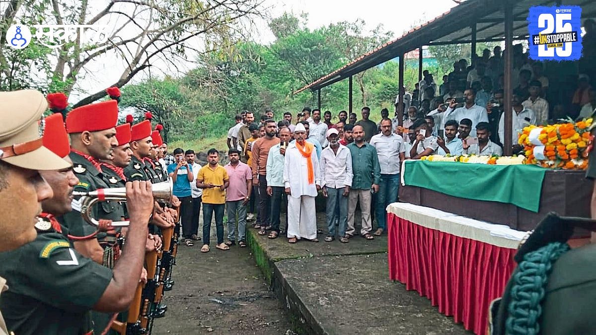 Jawan Amol Mane: 'भुईंजमध्ये जवान अमोल मानेंवर अंत्यसंस्कार'; सुटीवर ...