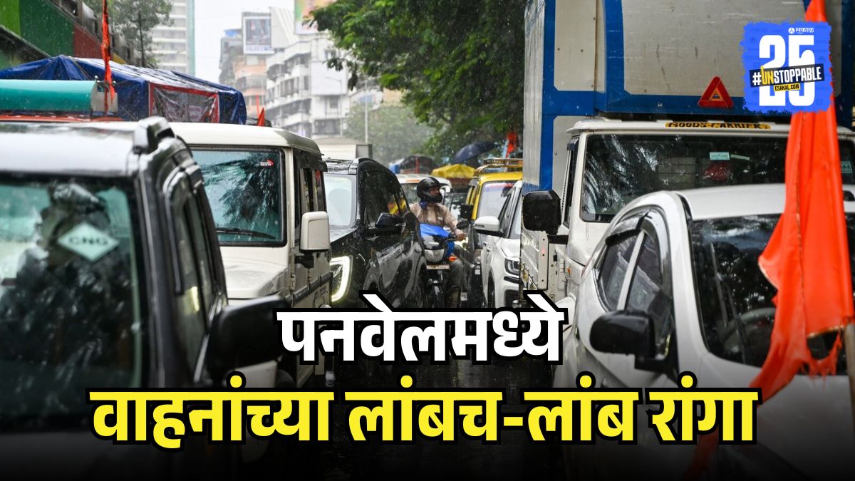 Traffic disruption due to concreting work in New Panvel | नवीन ...