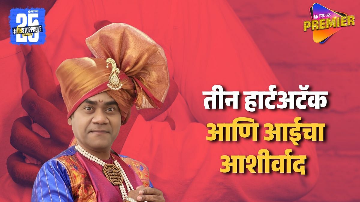 MAHARAJANICHI KIRTI BEFAM FAME SINGER NANDESH UMAP HAD SUFFERED MAJOR ...