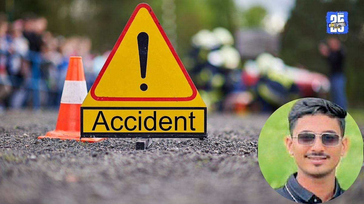 Baramati Accident: निंबूतजवळ भीषण मोटार अपघात २१ वर्षीय तरुणाचा जागीच ...