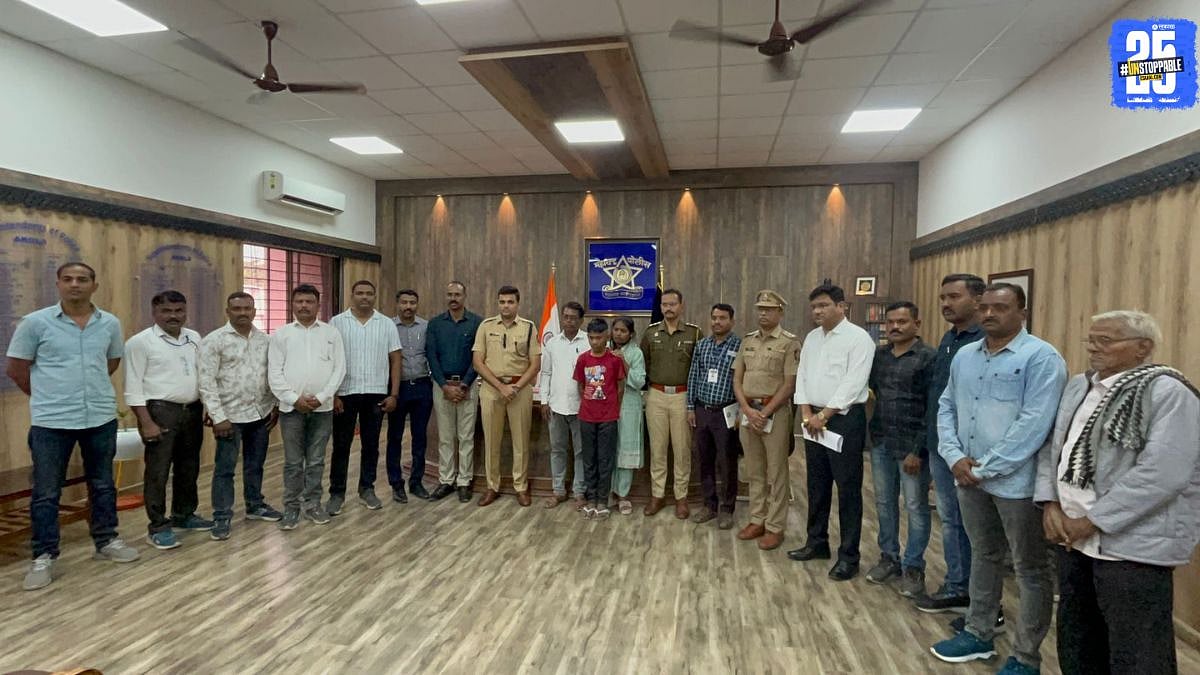 Missing Child, Akola Police, Rescue Akola Police : २१ दिवसांची धाडसी ...