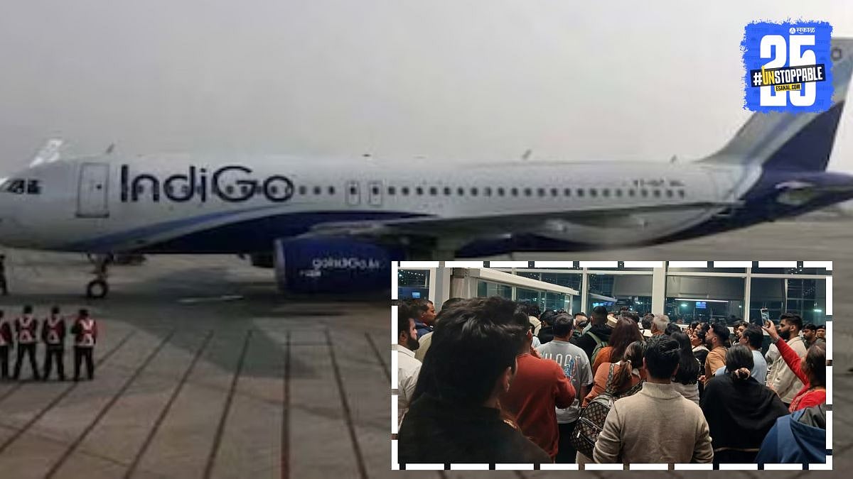 IndiGo Flights इंडिगोने देशभरात २०० उड्डाणे रद्द हजारो प्रवासी अडचणीत ...