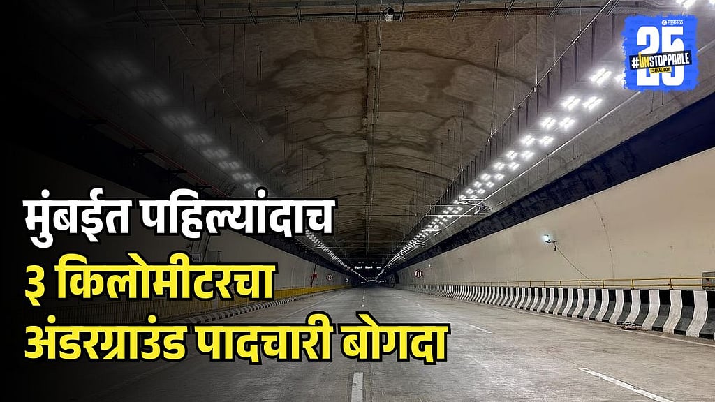 MMRC to build 3 kilometer long pedestrian tunnel on Metro Line 3 ...