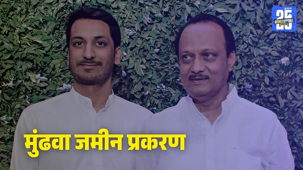 Parth Pawar: ''पार्थ पवारांवर अजून गुन्हा का दाखल नाही?'', हायकोर्टाने ...