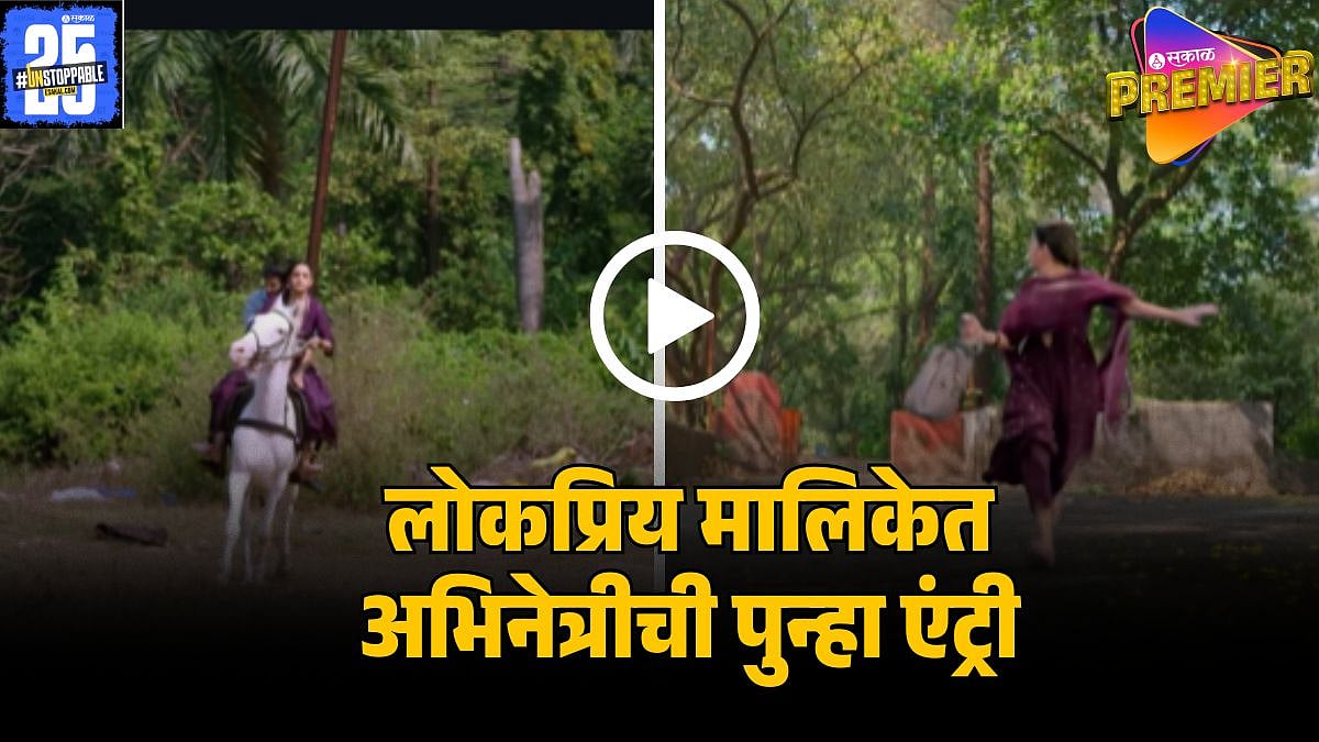TULA JAPNAR AAHE ACTRESS MAHIMA MHATRE AKA MEERA DID NOT LEAVE THE SHOW ...