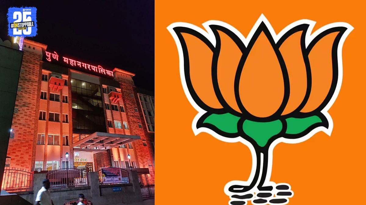 Pune Municipal Election : मोठी बातमी! आमदार, खासदारांच्या मुलांचे पत्ते ...