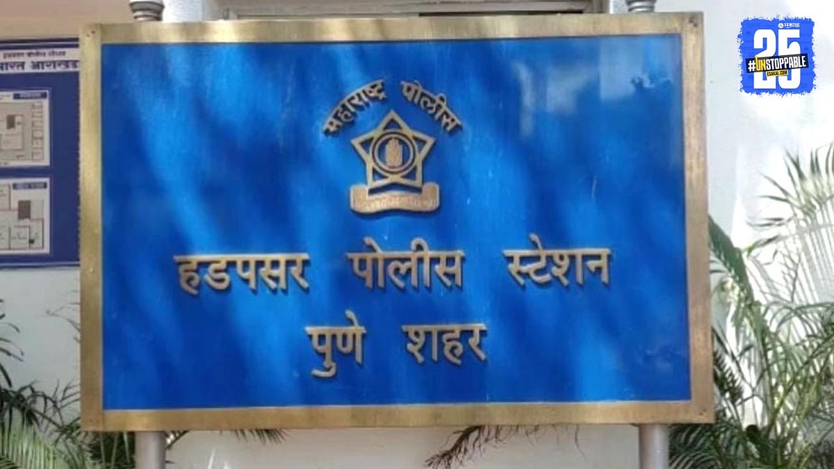 Pune Crime News : “मुळशीत पाय ठेवलास तर ‘मुळशी पॅटर्न’ करेन ...