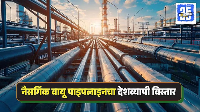 Cooking gas will be available at affordable prices from national gas ...