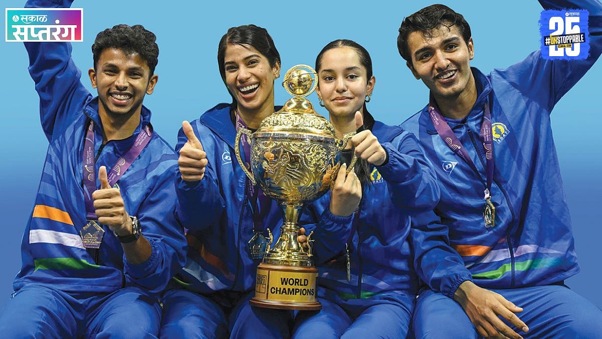 Indian Squash World Cup Victory : भारतीय स्क्वॉश संघाचा ऐतिहासिक विजय ...