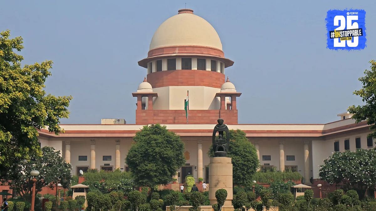 Supreme Court Says Law Above Individual Rights In UAPA Cases जगण्याचा ...