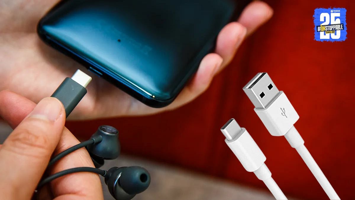 Type-C charger port Hidden uses in daily life |Type-C Port Uses ...