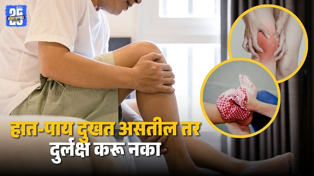 Don't ignore pain in your hands and feet; know what experts say Hand ...