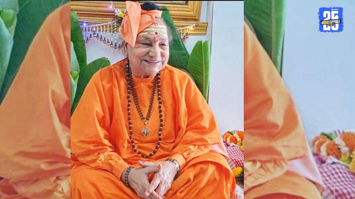 सोलापूर दुःखात माँ गीता भारती यांचे महानिर्वाण. Solapur Mourns ...