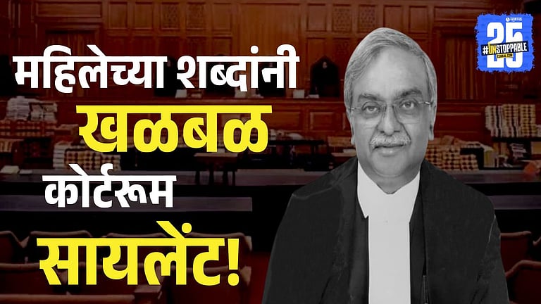 Supreme Court: सर्वोच्च न्यायालयात सुनावणी सुरू असतानाच महिलेने असं ...
