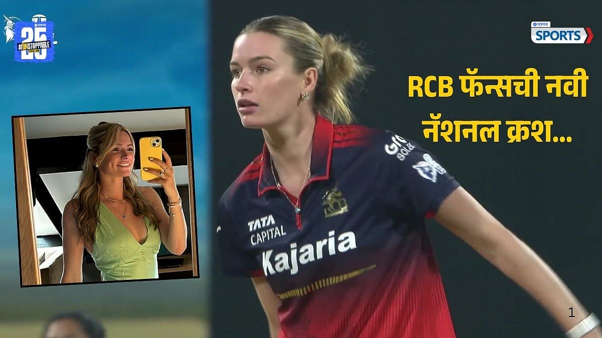 WHO IS LAUREN BELL? RCB BOWLER’S 11 DOT BALLS SPELL STUNS MUMBAI ...