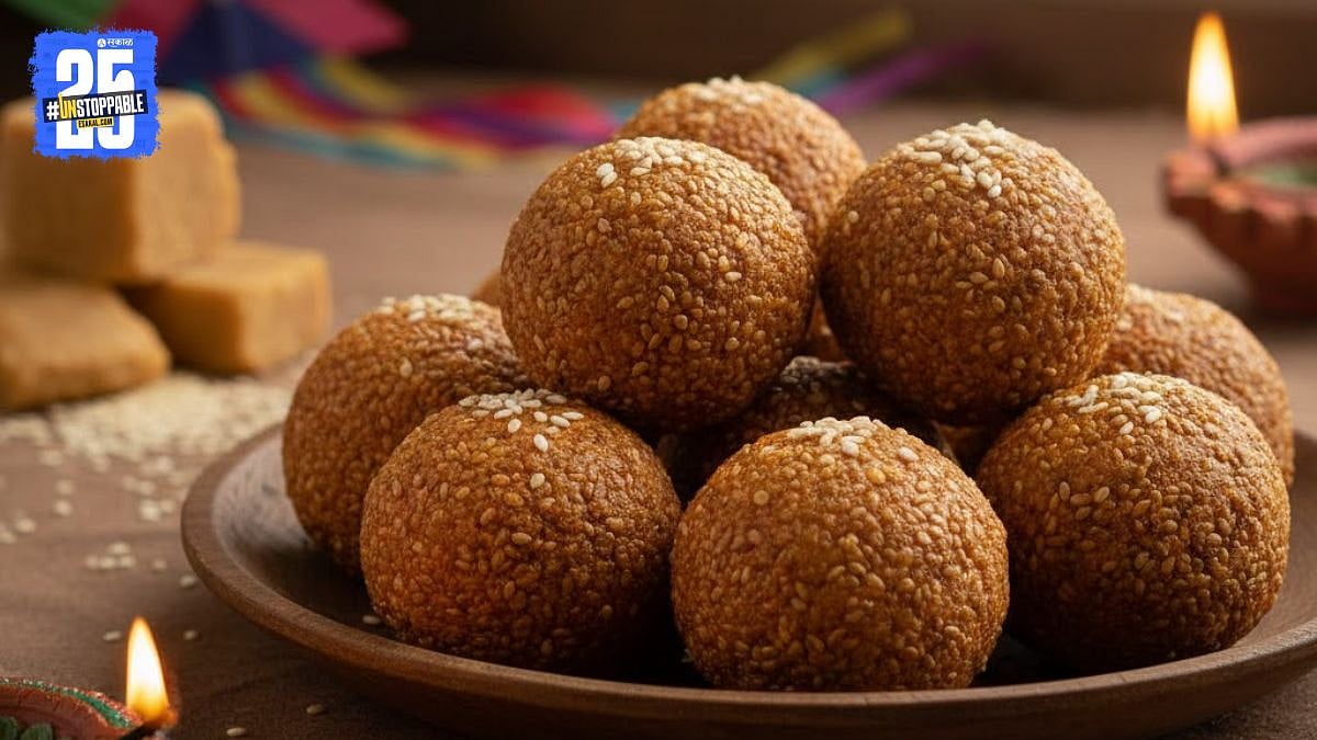 तब्बल 23 वर्षांनंतर घडला 'हा' दुर्मिळ योग! मकरसंक्रांत आणि षट्‌तिला ...