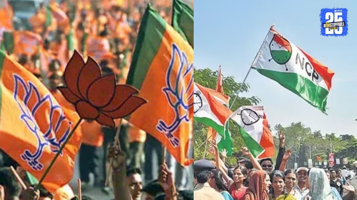 Ambarnath Power Struggle BJP Issues Whip To NCP Corporators ...