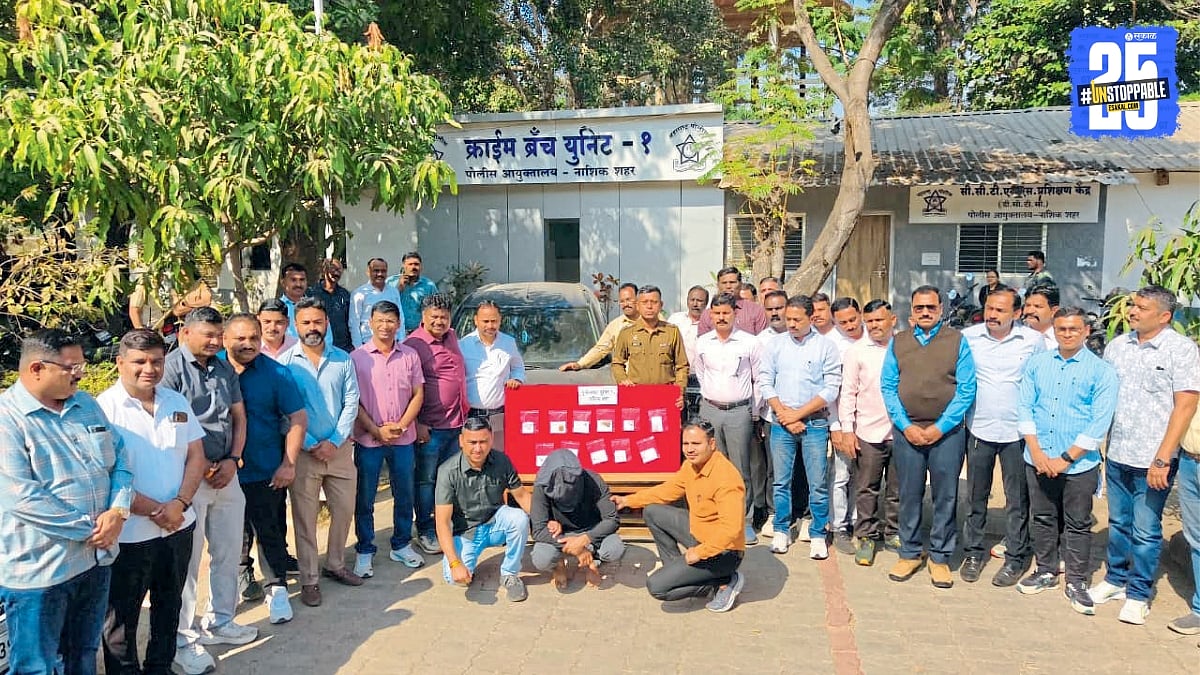 Crime News : नाशिक पोलिसांची मोठी झेप! कल्याणच्या अट्टल सोनसाखळी ...