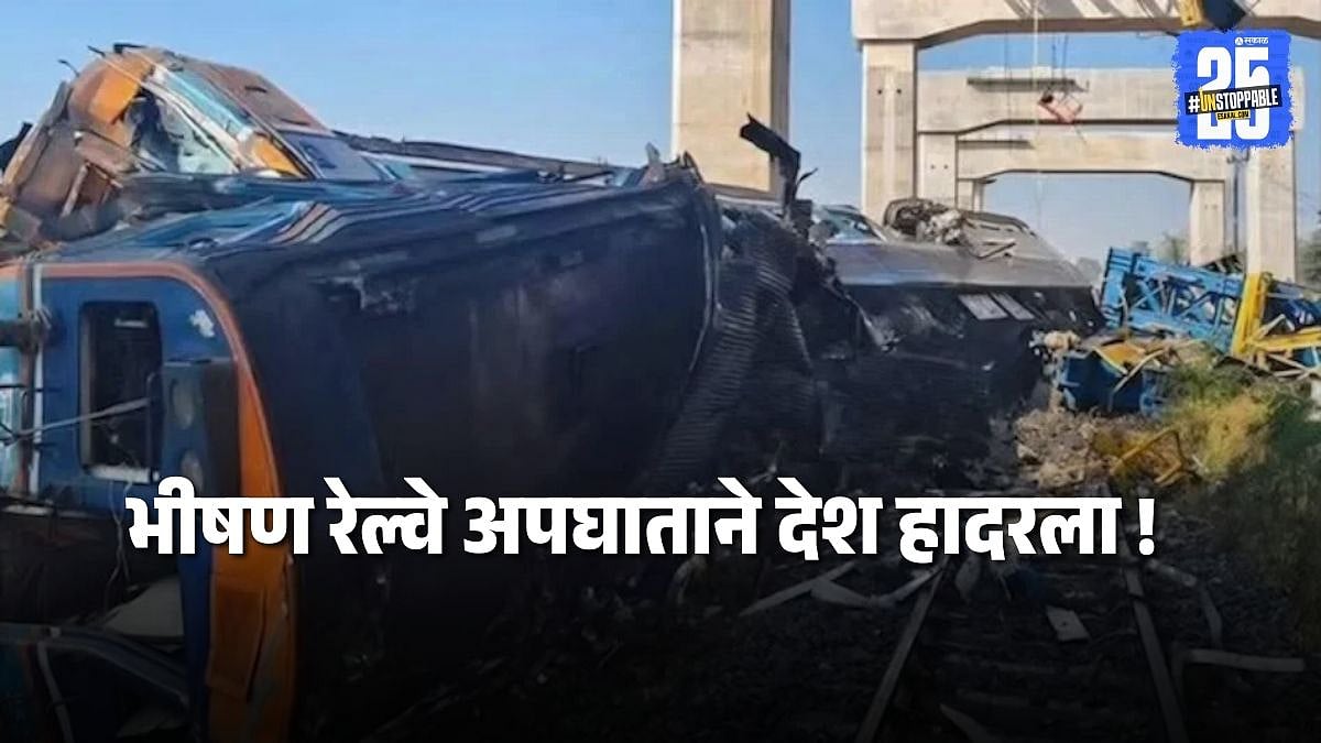 Thailand Train Accident I Bangkok Railway Crash घ Express Train ...