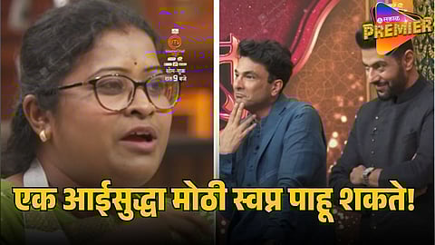 Archana Dhotre competes in MasterChef to make her daughter proud ...