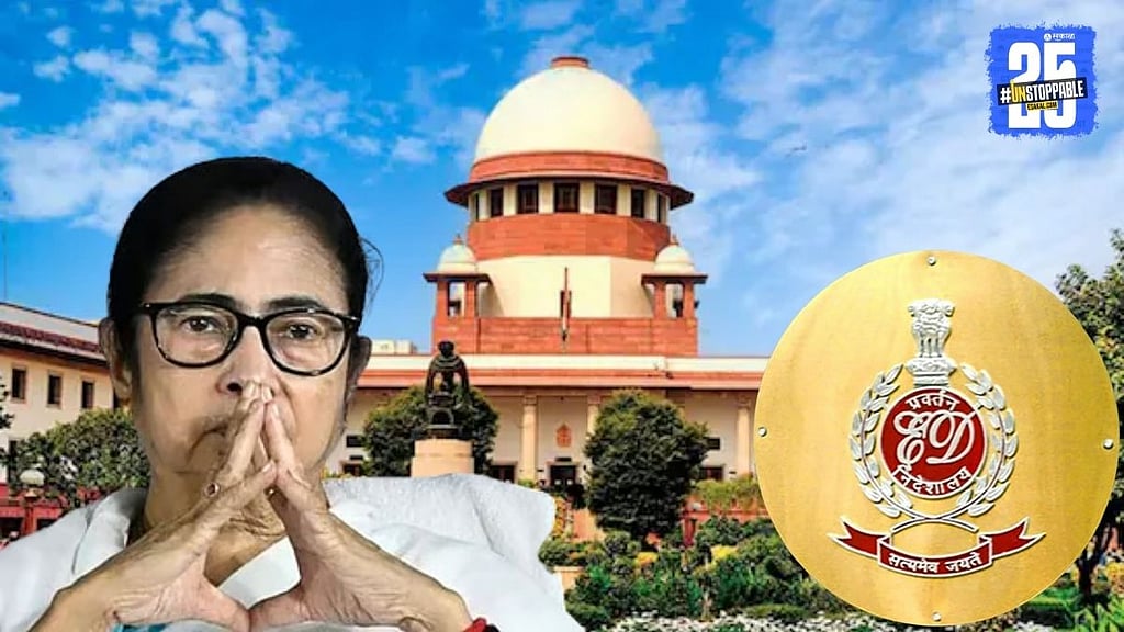 IPAC Raid Case Update ममता बॅनर्जीना सर्वोच्च न्यायालयाचा झटका! 'ED ...