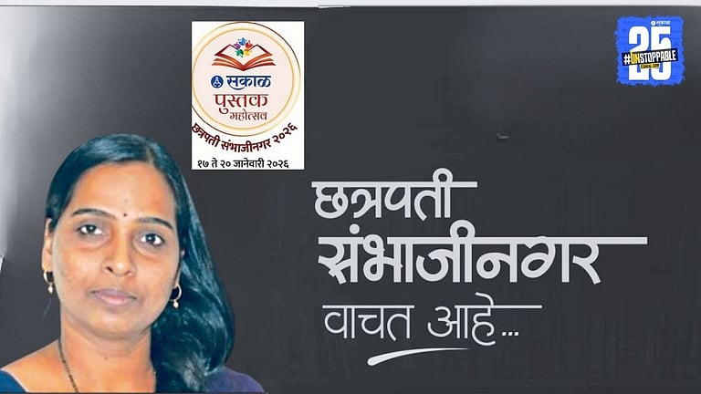 Dr. Sanjeevani Tadegaonkar, Reading Journey, Marathi Poetry Marathi ...