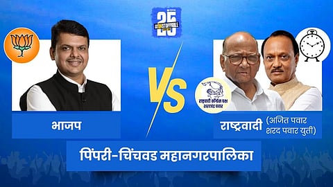 Pune Election Result 2026: पुणे-पिंपरी चिंचवड! बालेकिल्ल्यातच अजित ...