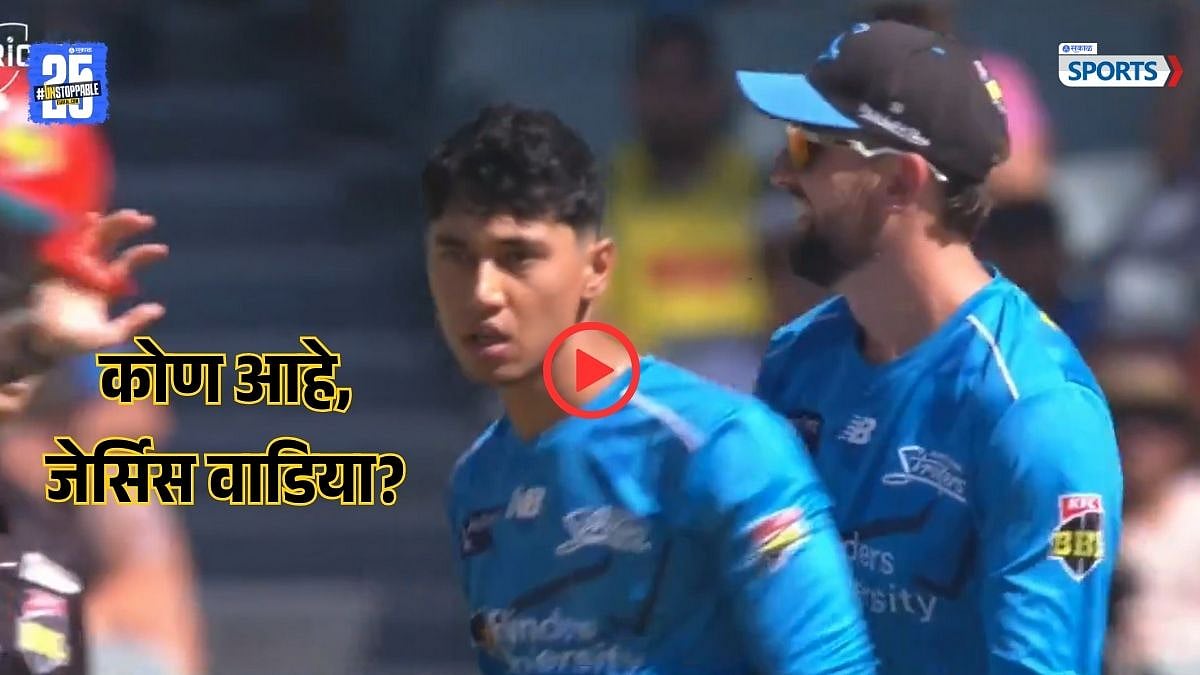 WHO IS JERRSSIS WADIA? INDIA-BORN BOWLER’S DREAM START STUNS BBL ...