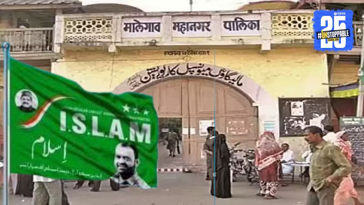 Malegaon Mayor Post Updateमालेगाव महापौर कोण? इस्लाम पार्टीची एमआयएमशी ...