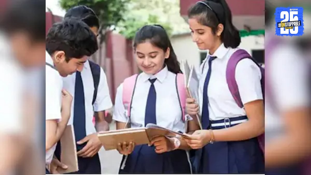 Education News : दहावीच्या विद्यार्थ्यांची प्रतीक्षा संपली! उद्यापासून ...