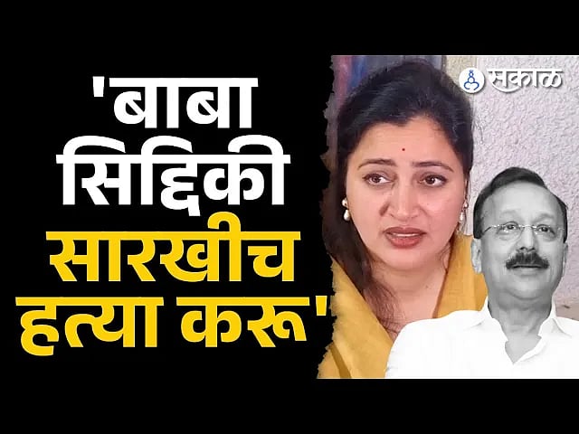 Navneet Rana यांना पुन्हा एकदा जीवे मारण्याची धमकी, थेट पोलिसांना फोन ...
