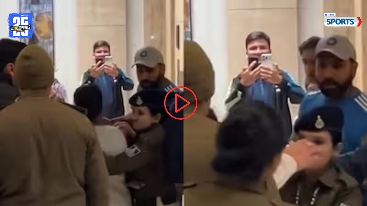 ROHIT SHARMA STUNNED AS WOMAN BREACHES SECURITY | VIRAL VIDEO | Viral ...