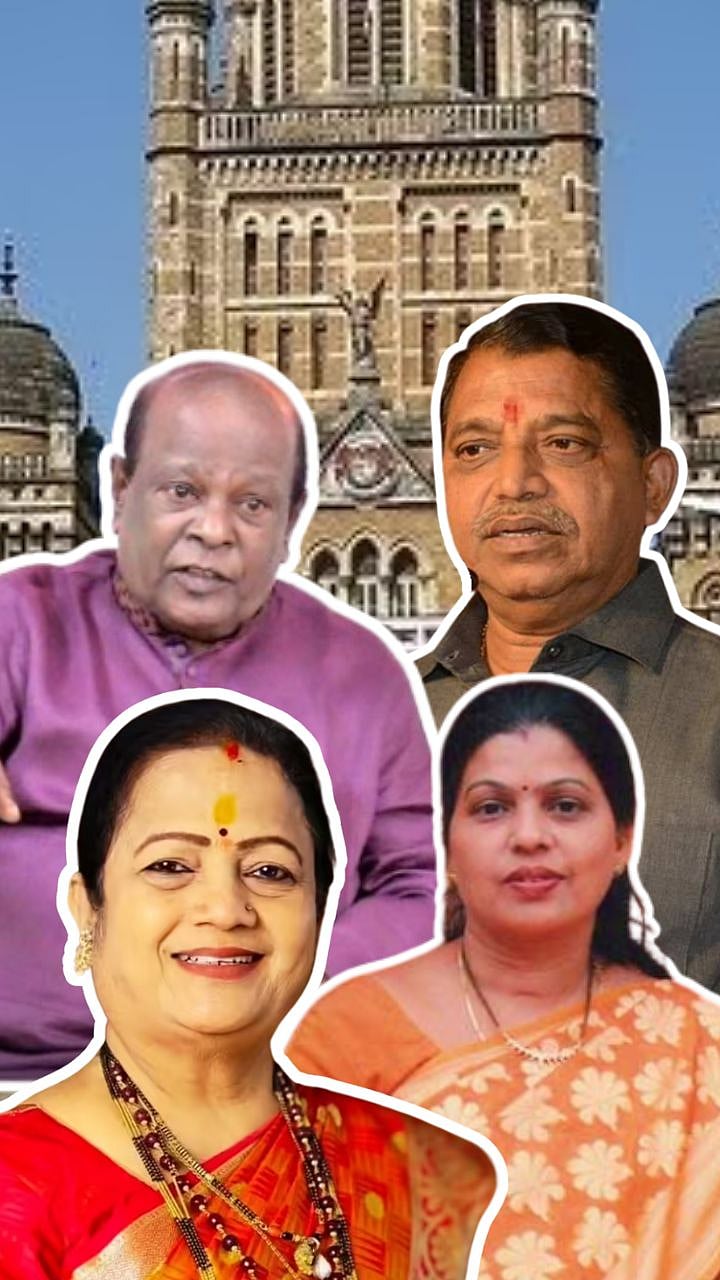 Mumbai BMC mayor post is reserved for women from general category 2026 ...
