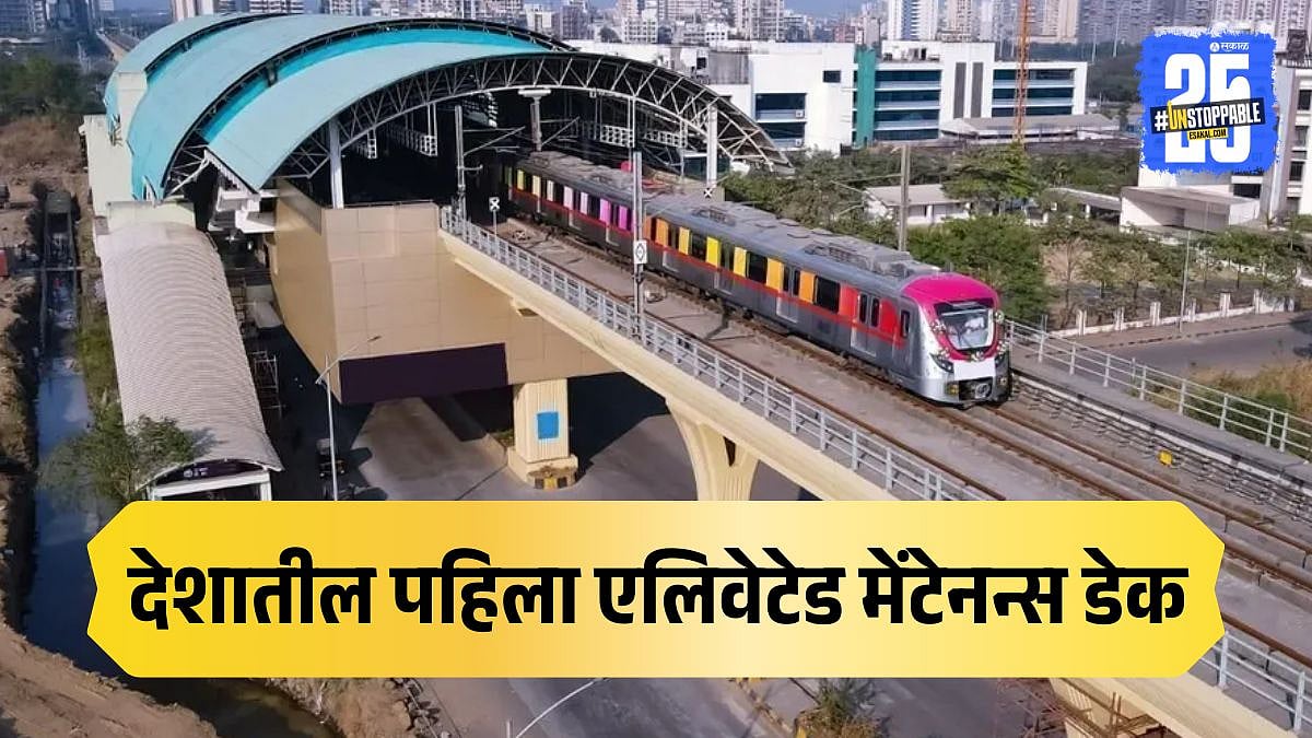 Proposed Mumbai Metro Line 6 corridor from Swami Samarth Nagar to ...