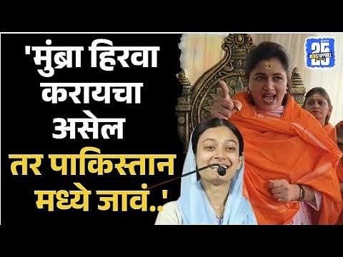 Saher Shaikh च्या वक्तव्यावर Navneet Rana चा प्रत्युत्तर, 'इथे फक्त ...