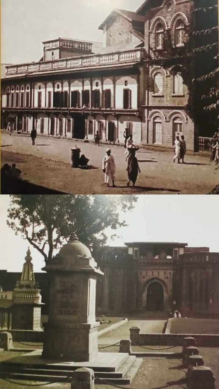 पुण्यातले 5 प्रमुख वाडे 150 वर्षांपूर्वी कसे दिसायचे अन् आत्ता कसे आहेत ...