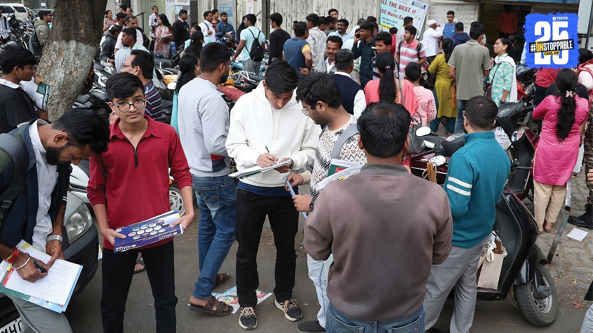 JEE Main Exam : जेईई मेन्सचा श्रीगणेशा; नाशिकमध्ये ९५ टक्के उपस्थिती ...