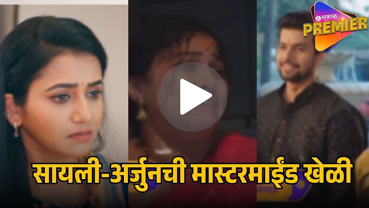 THARLA TAR MAG: SAYALI-ARJUN’S MASTERMIND PLAN SAVES SUMAN KAKU | STAR ...