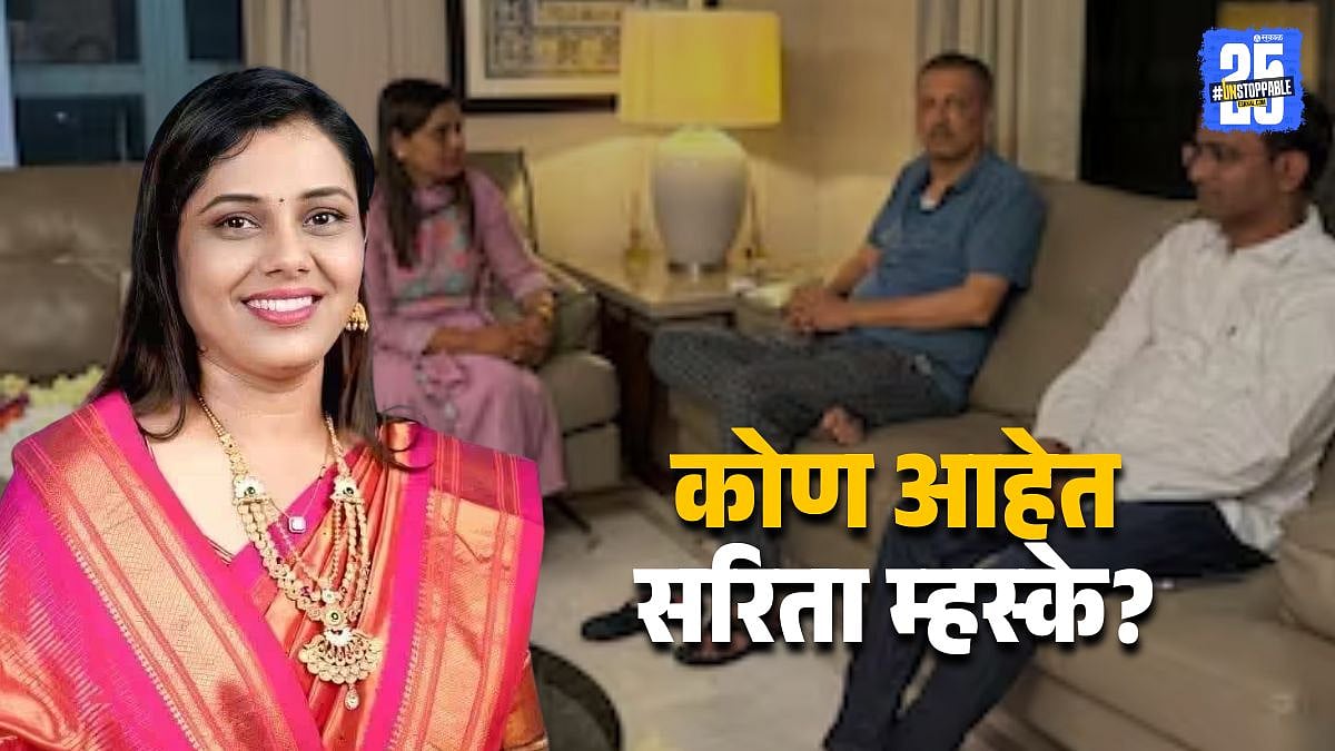 Sarita Mhaske Contacted After Disappearing During Sena Registration नॉट ...