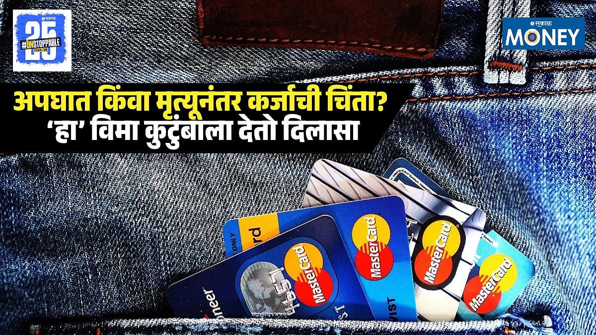 Who is responsible for paying credit bill after person death or ...