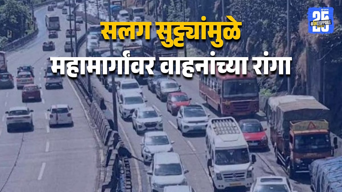 Holiday Rush Causes Severe Traffic Chaos At Borghat Ghat Section ...
